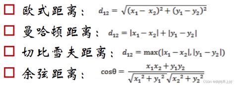 机器学习 K Means算法python实现k均值算法的散点图python Csdn博客