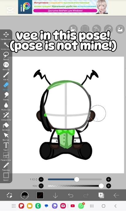 Vee In This Cute Pose Vee Youtube