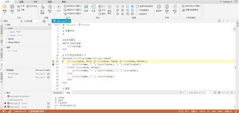 代码调试 Mohub