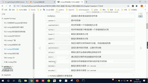 好程序员python教程：12 numpy函数（一） youtube