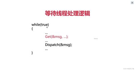 Webrtc线程处理前端怎么关闭webrtc通道 Csdn博客