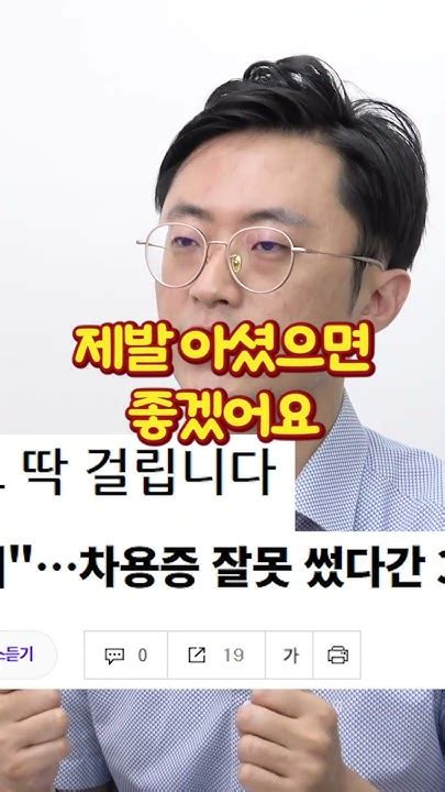 부모 자식 간 차용증 작성하는 법 youtube