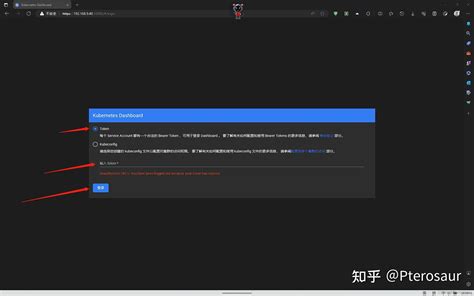 安装部署 kubernetes Dashboard UI 知乎