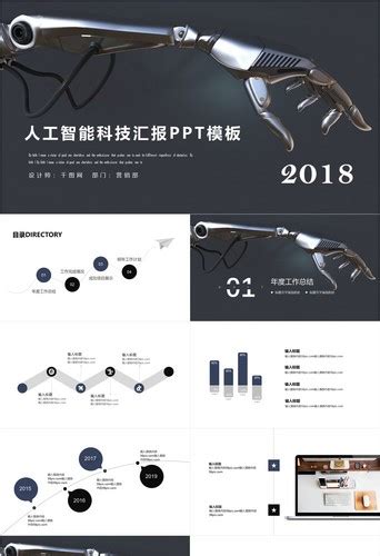 Pink Purple Artificial Intelligence Description PPT Template PPTX PowerPoint Free Download