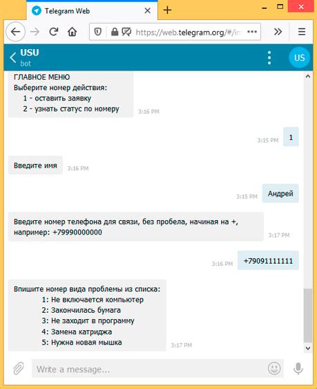 Телеграм бот для общения с клиентами