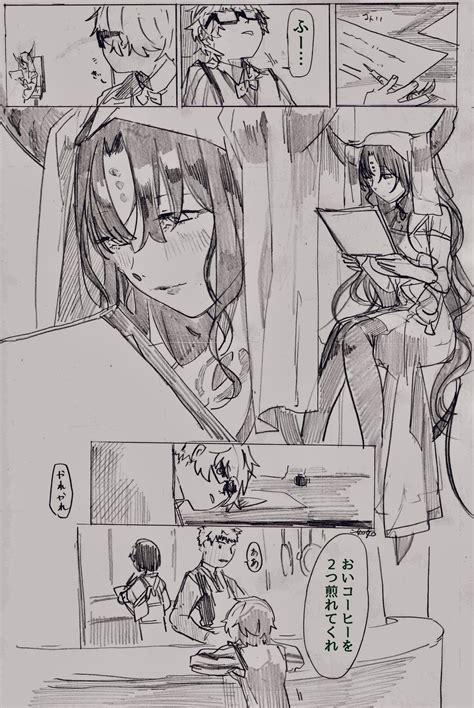 Ryougi Shiki Danbooru