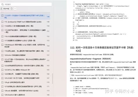 前端工程师 道前端面试场景题及答案整理 年 整理版 知乎