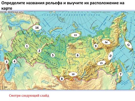 Развитие форм рельефа презентация онлайн