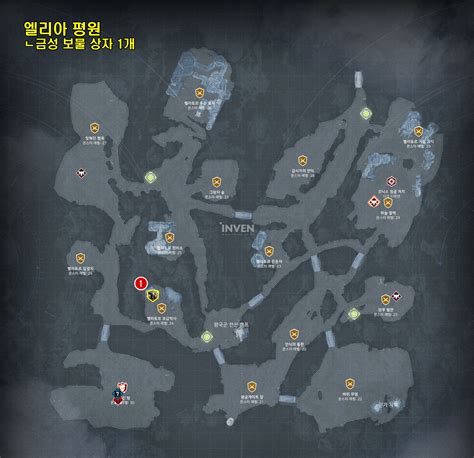 장비 제작 재료를 획득하자 지구 및 금성 보물 상자 위치 정리