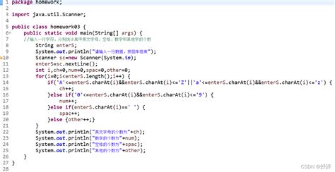 输入一行字符串，分别统计其中英文字母，空格，数字和其他字的个数从键盘输入一个由英文字母和阿拉伯数字含空格组成的字符串统计字符串的长度和