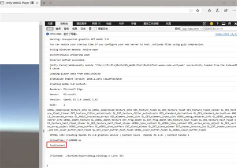 Webgl平台读取streamingassets路径下配置文件 腾讯云开发者社区 腾讯云