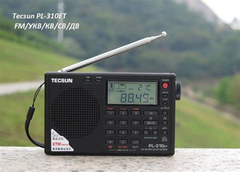 TECSUN PL-310ET DSP всеволновый цифровой радиоприемник FM/УКВ/КВ/ДВ/СВ ...