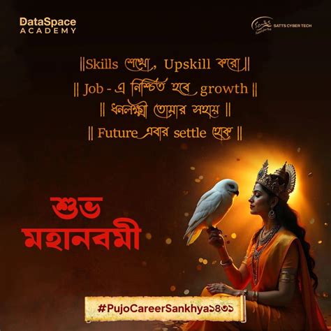 Dataspace Academy On Linkedin Pujocareersankhya1431 Cybersecurity Datascience Dataanalytics…