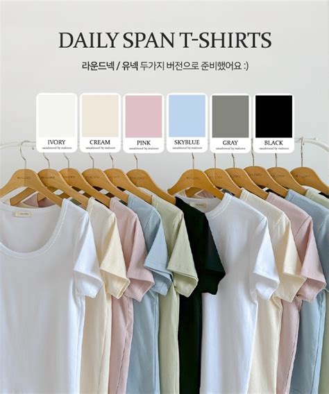 리얼코코 단독 질좋은이너티누적15만장made 코튼 스판 베이직 긴팔티셔츠 12 Color 레이어드티라운드넥u넥빅사이즈기본티반팔출근룩롱슬리브