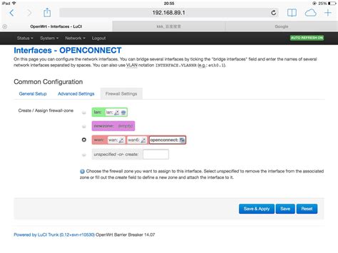 openwr lede安装openconnect ocserv客户端 aichh ideas