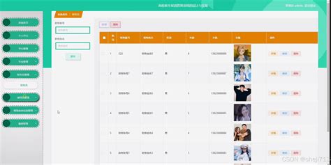 附开题 Flask框架高校新生报道管理系统的设计与实现0f06q（源码论文python） Csdn博客