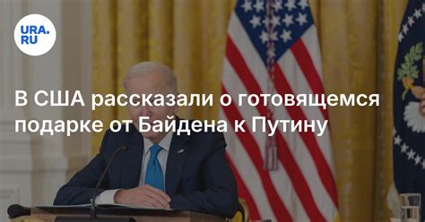 Что будет с ценами на энергоносители Байден ограничит разработку