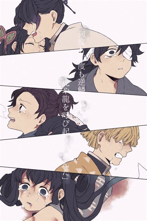 Kamado Nezuko Kochou Shinobu Kamado Tanjirou Agatsuma Zenitsu