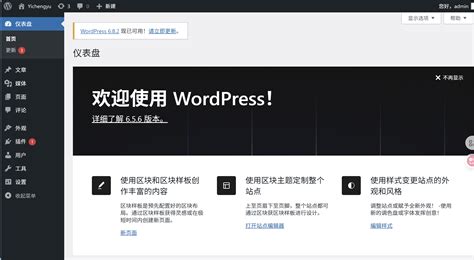 Centos7 使用lamp架构部署wordpress Csdn博客 Centos7 使用lamp架构部署wordpress Csdn博客