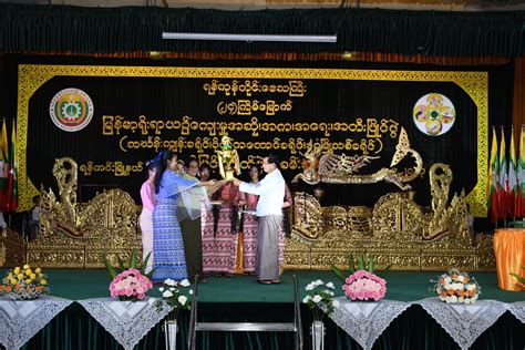 ၂၄ ကြိမ်မြောက် မြန်မာ့ရိုးရာယဉ်ကျေးမှု အဆို၊ အက၊ အရေး၊ အတီး ခရိုင