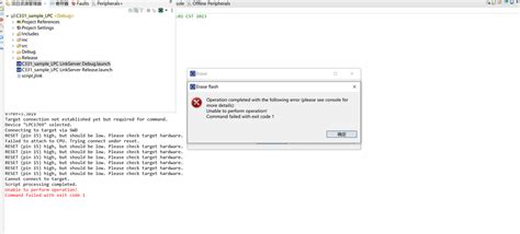 Lpc1769 Nxp Community