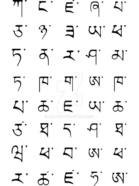 Tibetan Alphabet Vector Bundle By Dllakn On Deviantart