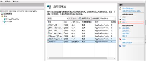 Net6 Core Apinet6发布到iis注意事项及显示 错误50019解决方法 じ逐梦 博客园