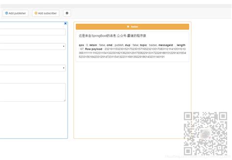 Springboot整合mqtt服务器实现消息的发送与订阅推送消息与接收推送服务端接收mqtt消息 Csdn博客