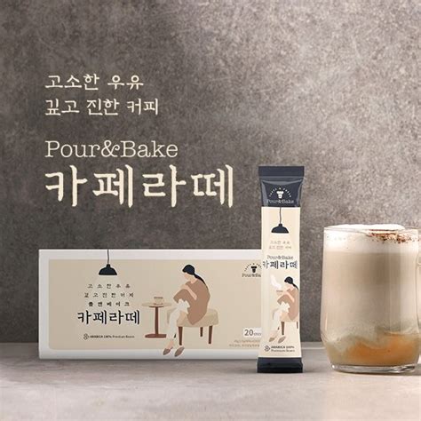 폴앤베이크 커피 3종 디자인 의뢰 참여작 라우드소싱 디자인 포장 디자인 포장