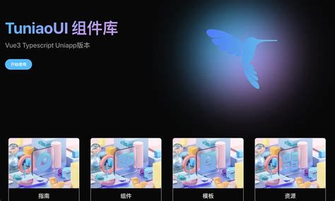 Uniappvue3ts开发小程序或者app架构时候的ui框架选型uniapp Vue3 Ui框架 Csdn博客