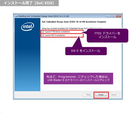 How To Install Intel® Soc Fpga Embedded Design Suite V161