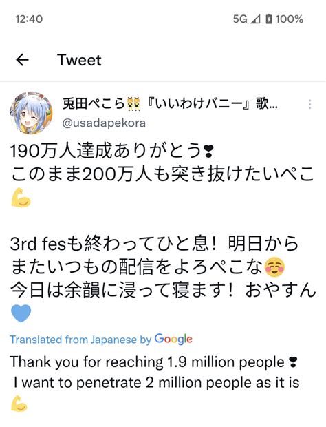 Sex Peko Rokbuddyhololive