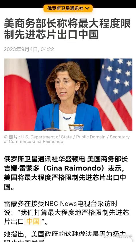 刚访华回国，美国商务部长雷蒙多声称要调查中国所有在美投资项目 知乎