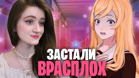 СМУЩАЕМ ЯПОНСКИХ ШКОЛЬНИЦ Любовь Деньги Рок н Ролл 4 Прохождение Обзор игры Youtube