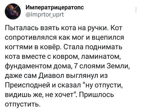 Отпусти | Пикабу