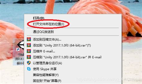 如何干净完全的卸载Unity的各种版本 unity ZHUI小追 GitCode 开源社区