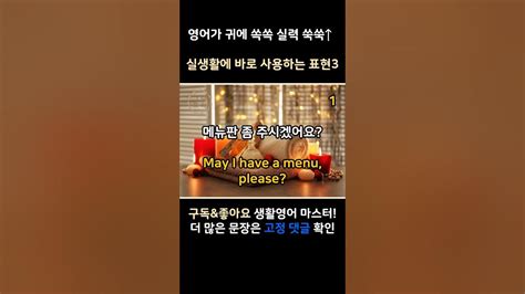 영어 쌩초보 탈출 63번 빈칸 채우는 재미가 쏠쏠해요 외워두면 수시로 사용하는 활용도 높은 문장 키포인트 표현 짧은일상 관광기초영어 유용한 핵심치트키 쉬운패턴 반복학습