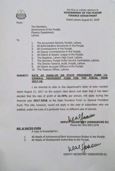 Notification Gp Fund Interest Rates Punjab 2017 18 Galaxy World