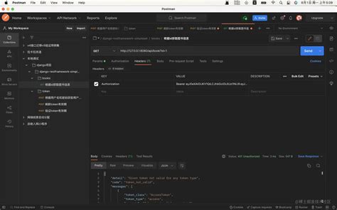 django基于rest framework simplejwt实现token认证django drf基于rest fr 掘金