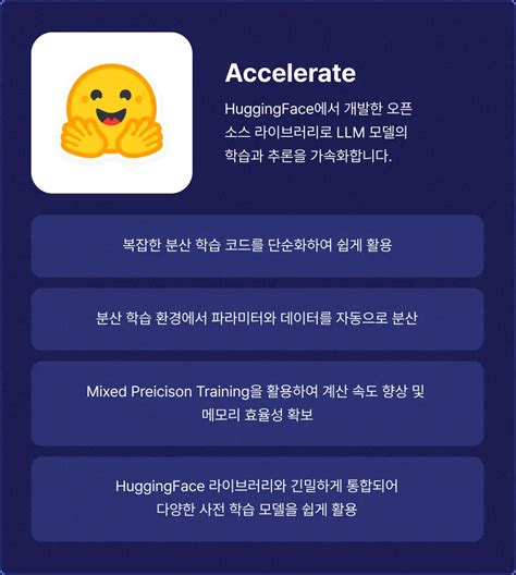 LLM 모델 파인튜닝을 위한 GPU 최적화 패스트캠퍼스