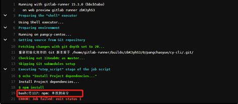 程序员 gitlab runner 注册执行器与踩坑 个人文章 SegmentFault 思否