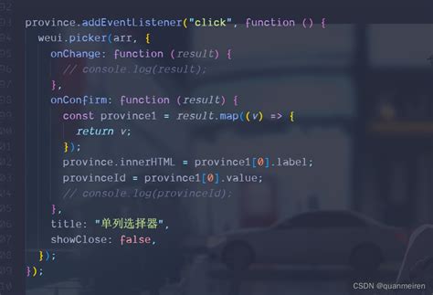 Weui的使用 Csdn博客