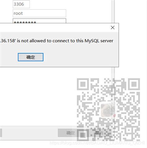 Mysql中怎样设置指定ip远程访问连接navcat设置mysql运行ip访问 Csdn博客