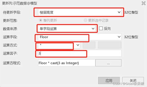 【板栗糖gis】supermap如何快速生成白膜数据 怎样生成地形网格白模 csdn博客
