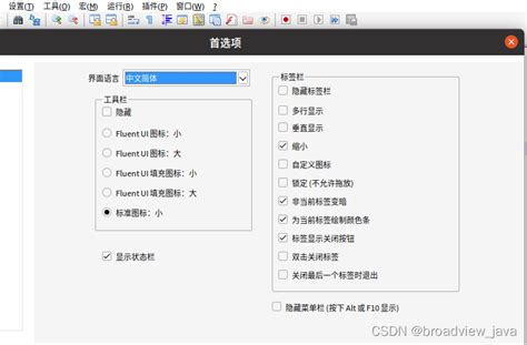 ubuntu 20 4 安装 notepad ubuntu notepad csdn博客