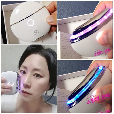 꽃구름컴퍼니 갈바닉 피부 마사지기 뷰티디바이스 홈케어기기로 추천 네이버 블로그