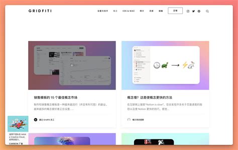 Notion 使用教程：notion 模版库·资源站点汇总 知乎