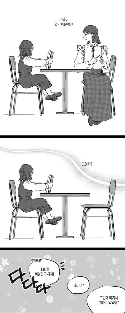 휘요 On Twitter 뮤지컬 Anne X 비밀의 화원 데보라 박슬기배우님