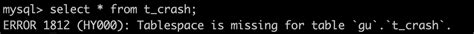 mysql 表损坏修复 墨天轮
