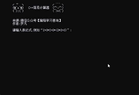 简易计算器 51cto博客 javascript简易计算器